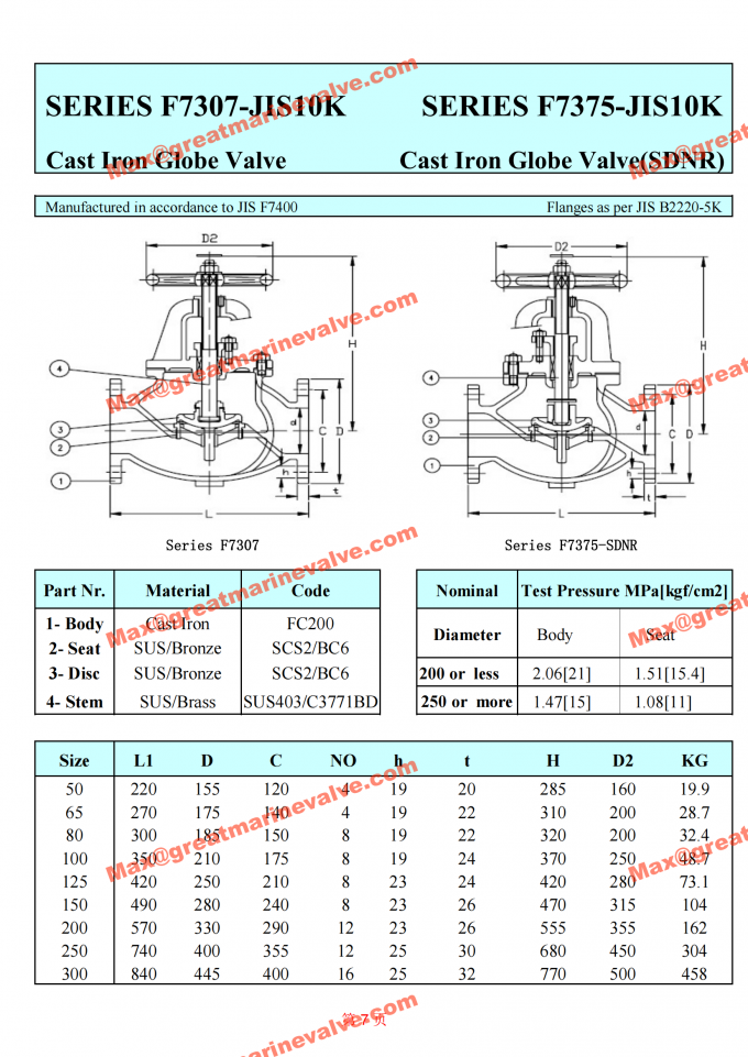 JIS F7307 MARINE CAST IRON ANGLE VALVE 10K 2" to 14" DN50-DN450