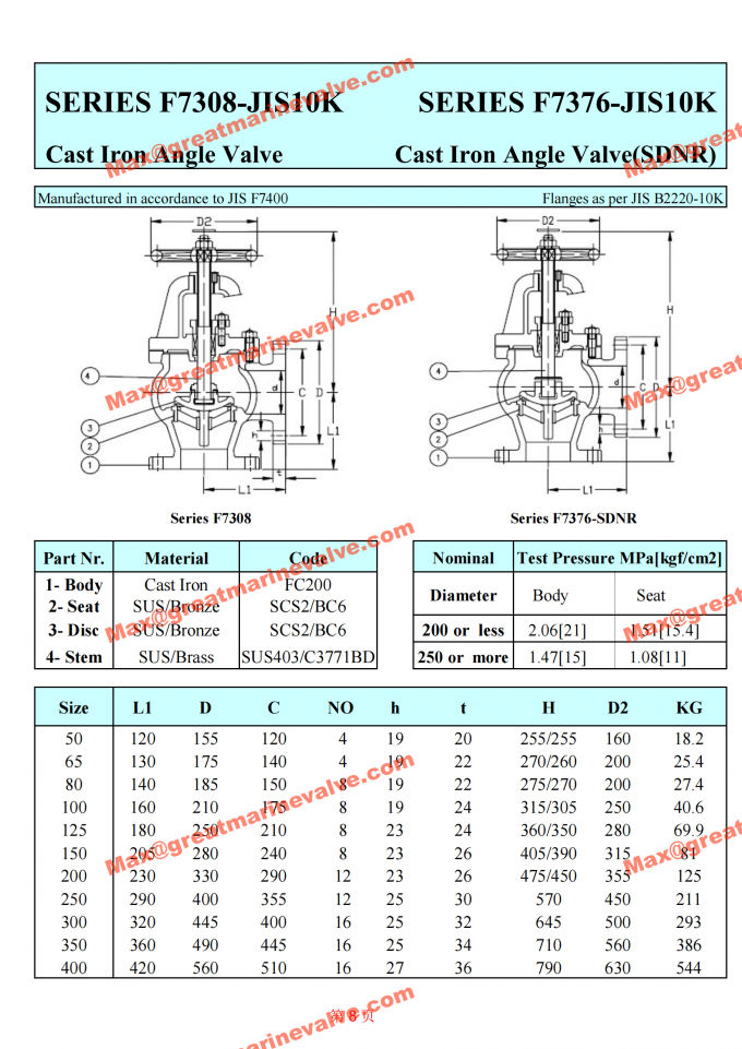 JIS F7308 MARINE CAST IRON ANGLE VALVE 10K 2" to 14" DN50-DN450