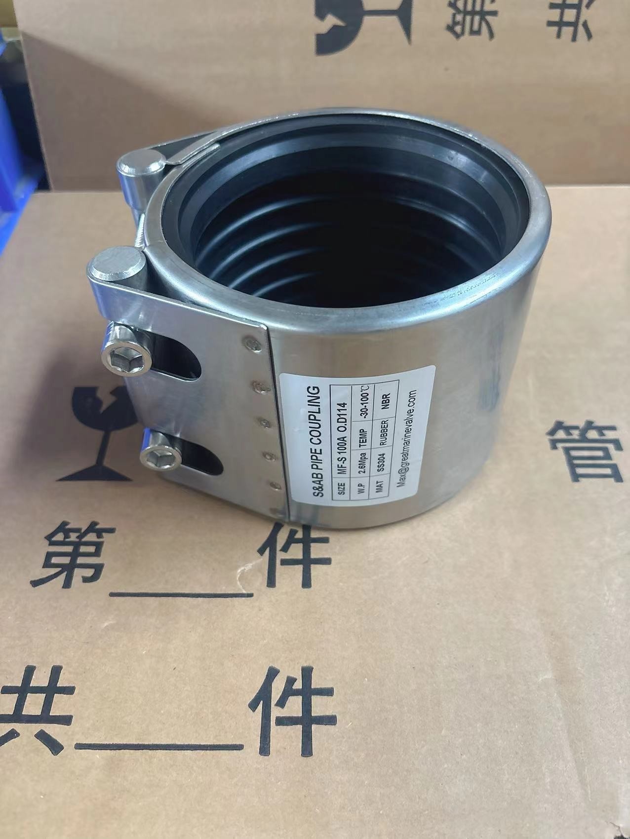 SS PIPE COUPLING ,PIPE REPAIR CLAMPS COUPLING，Fireproof Coupling ...